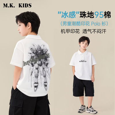 【95棉】儿童Polo衫2026新款男童夏款潮流短袖T恤XA8445华子童装