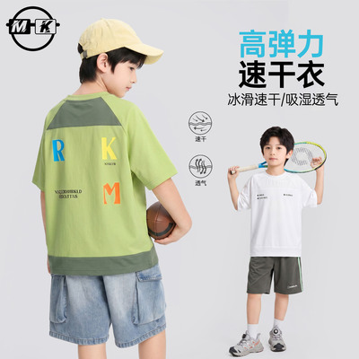 儿童短袖T恤2026新款男童夏款潮流撞色速干上衣XA8535华子童装