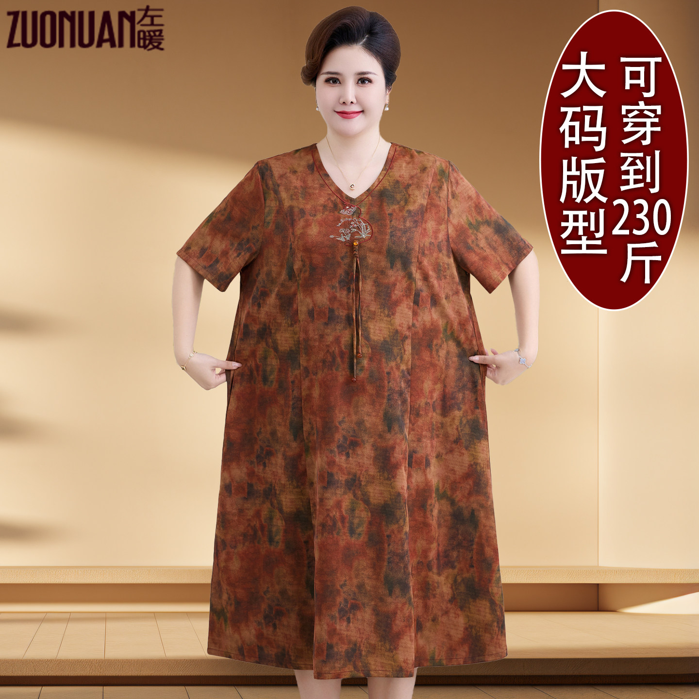 中老年国风女装大码连衣裙加肥奶奶夏季长裙胖妈妈宽松短袖薄裙子