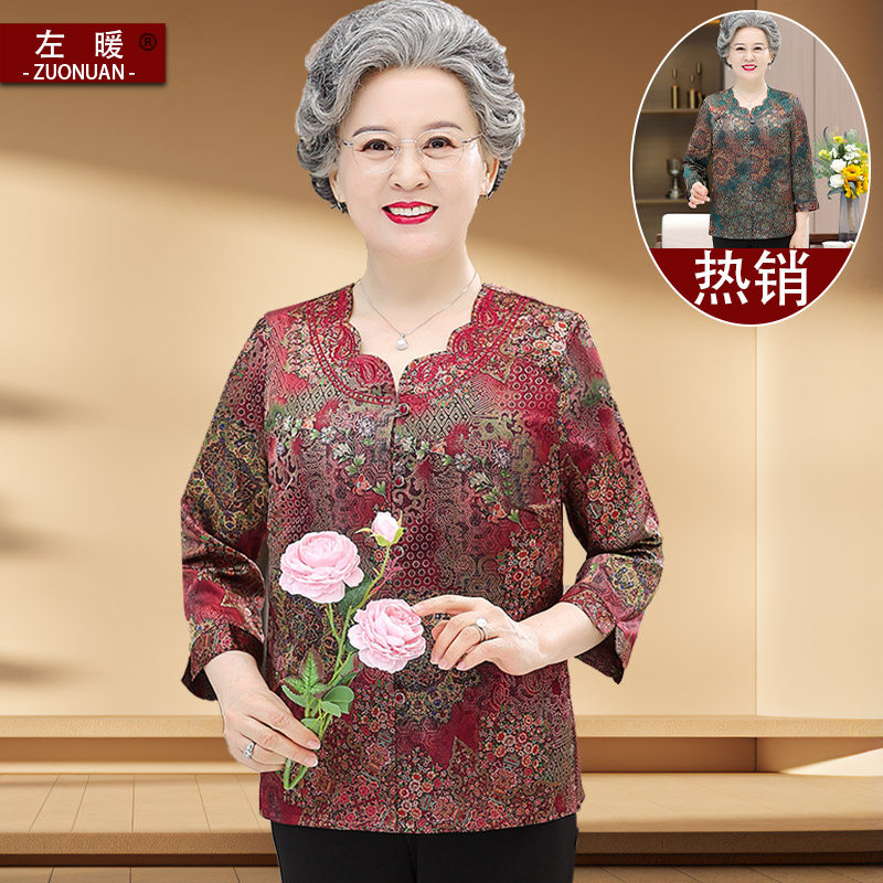 中老年人夏装t恤女奶奶薄款衬衫60岁70妈妈七分袖套装半袖上衣服