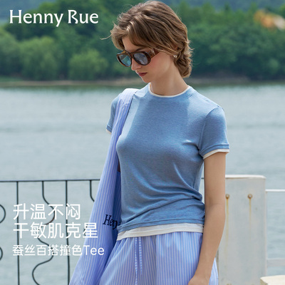 HENNY RUE亨尼露春夏女士蚕丝圆领撞色假两件修身百搭短袖T恤