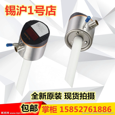 易福门德国液位传感器