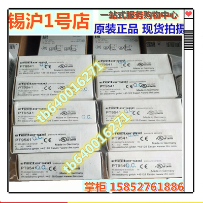 易福门压力传感器现货