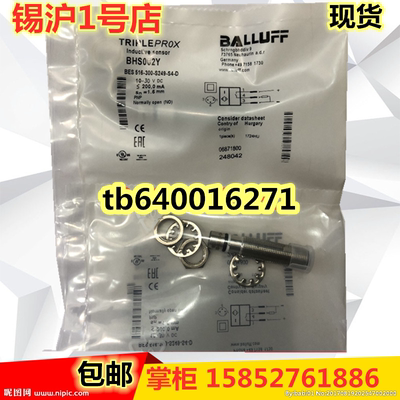 原装巴鲁夫BHS002Y BES 516-300-S249-S4-D 插件耐高压PNP常开