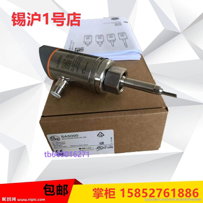 原装易福门流量开关全金属