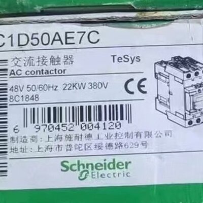 议价接触器LC1D50AE7CLC1D40AE7CLC1D65AE7C