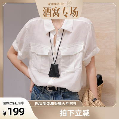 酒窝定制短袖天丝工装衬衫女