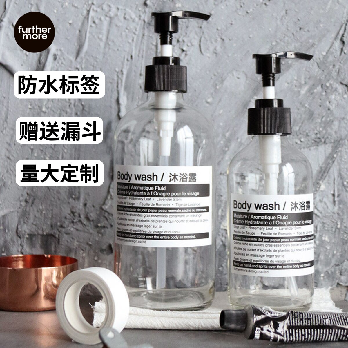 ins北欧风洗发水按压瓶 沐浴露乳液分装瓶替换瓶按压式拍摄道具