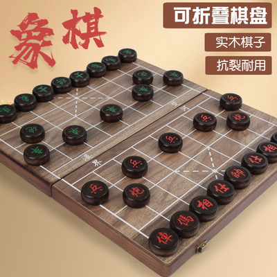 独立棋子中国象棋实木学生象棋