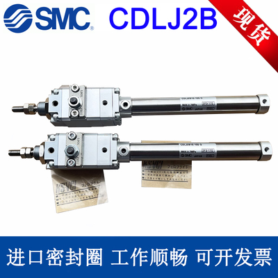 SMC锁紧型气缸附磁DCLJ2B/CDLJ2B