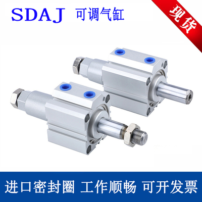 亚德客型薄型可调气缸SDAJ20X50S