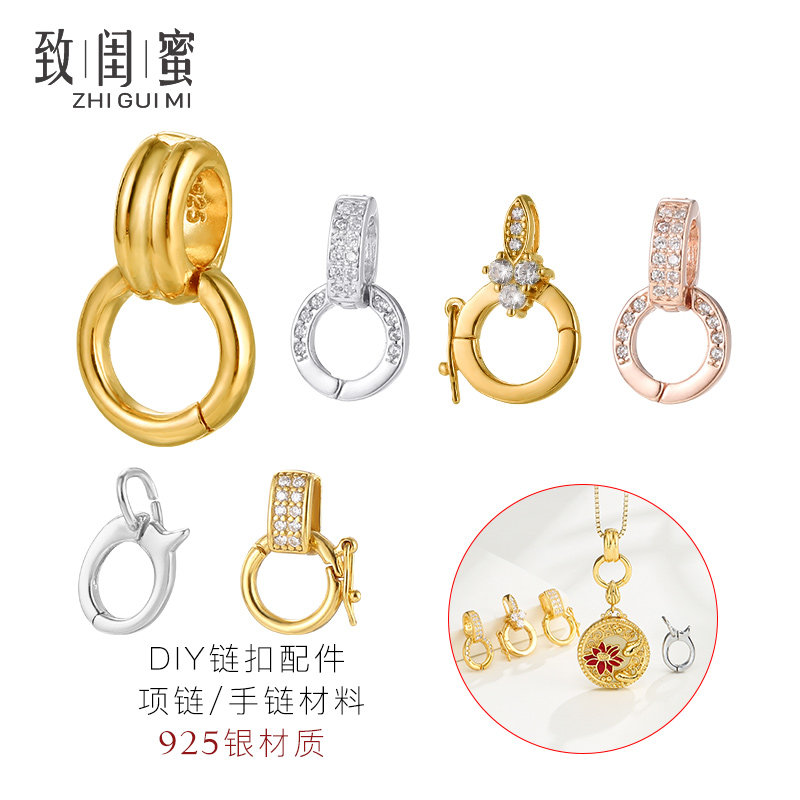 925纯银DIY首饰百搭扣头项链扣配件手链百搭扣翡翠珍珠项链扣配件