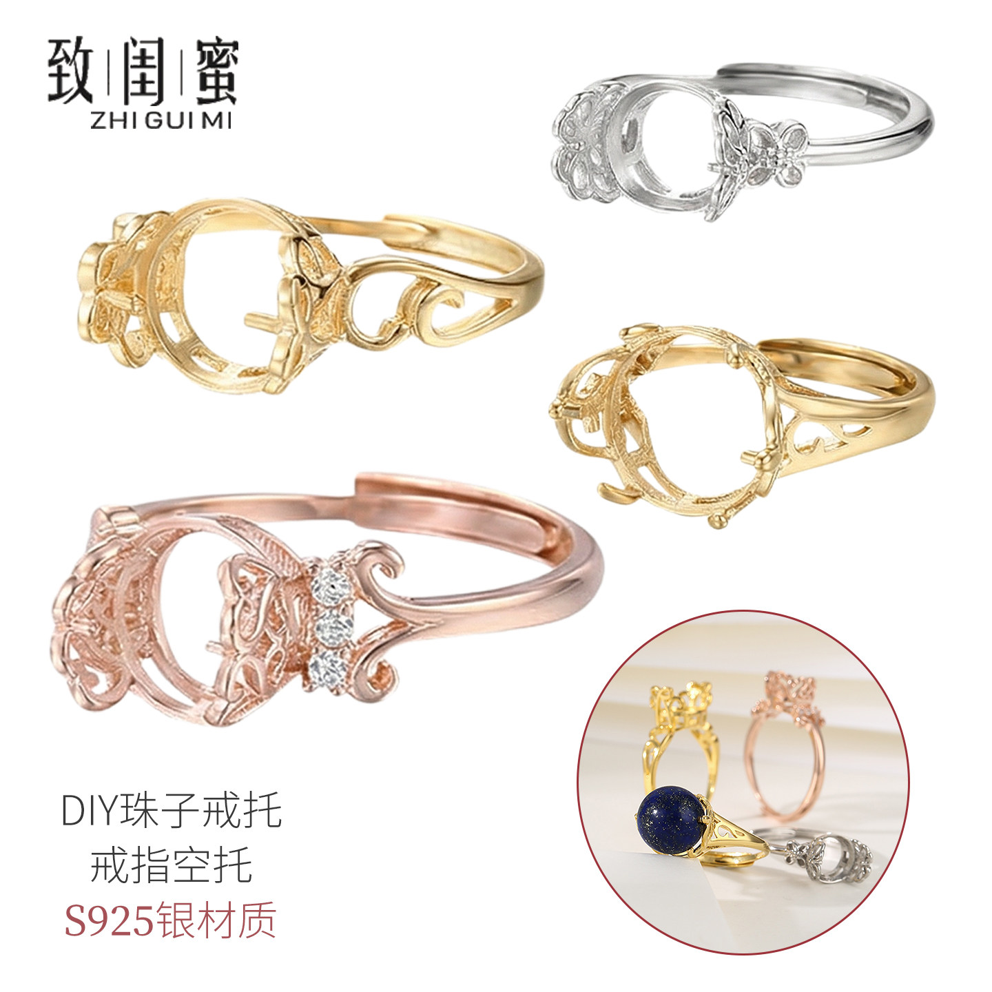 925银戒指空托 diy珠子戒托时尚简约款戒托 镶嵌蜜蜡绿松石戒指托