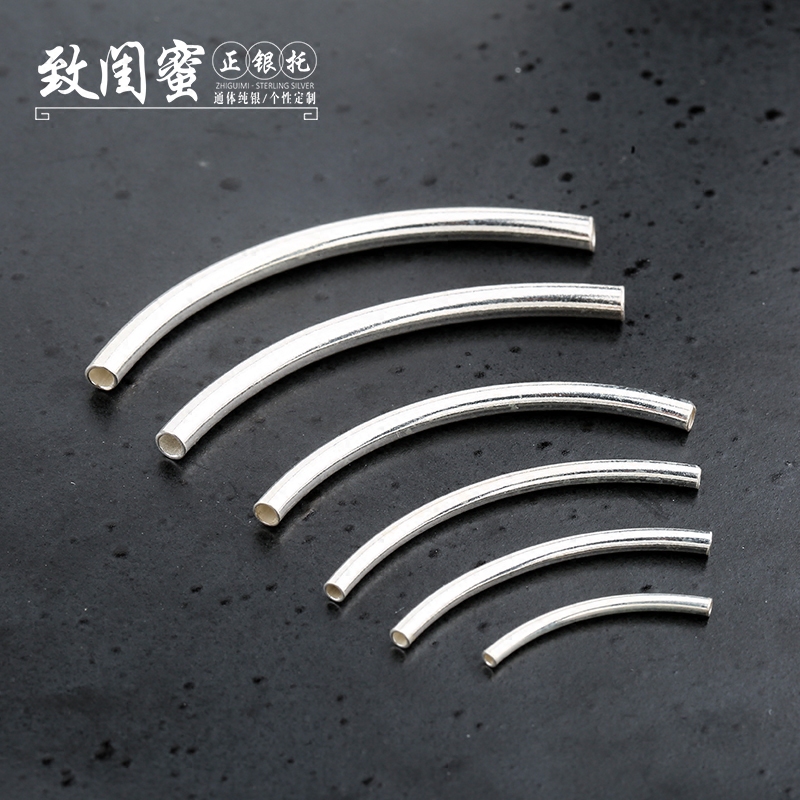925银弯管素银管子银弯管配件DIY手工散珠编织饰品材料手链配饰
