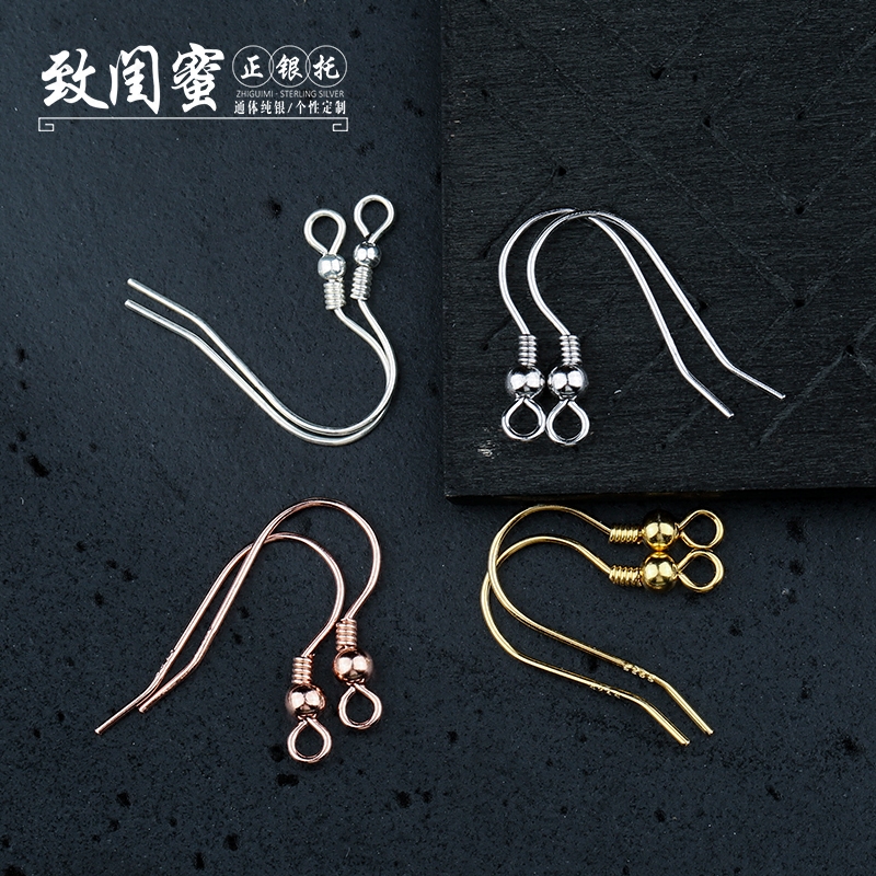 S925银圆珠耳钩耳钉耳线搭配18K黄金diy配件豆豆耳勾耳环材料首饰_虎窝淘