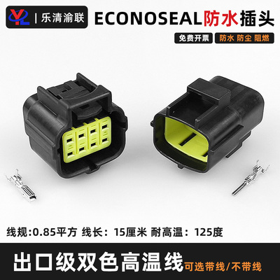 AMP接插件DJ70816Y-1.8-11/218