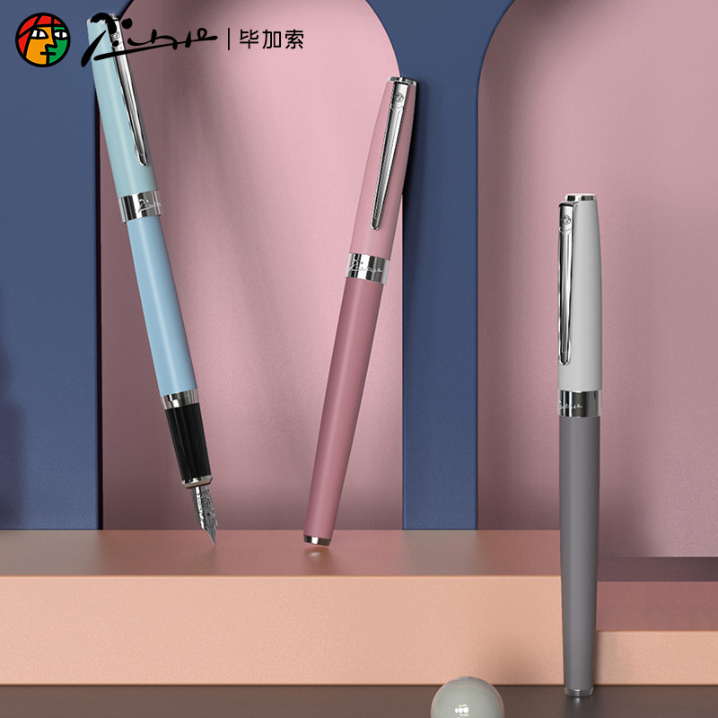 Pimio毕加索钢笔717莫兰迪礼盒装男女士学生用成人书法练字商务办公礼品生日礼物送礼定制刻字送礼套装_虎窝淘