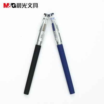 晨光考试全针管kgp1821办公用品