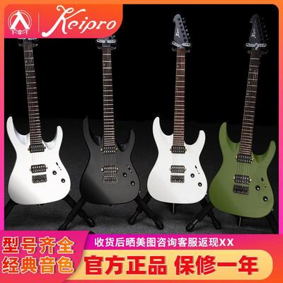 入门乐手101 Keipro电吉他 X-metal S6 S7金属电吉他 6弦 7弦