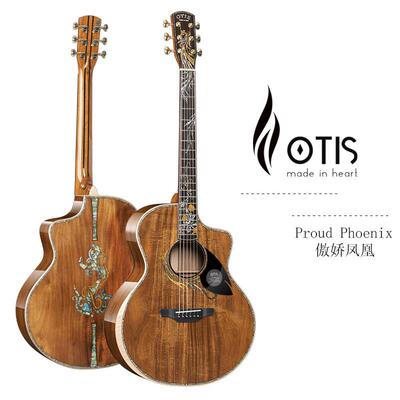 OTIS 41寸 全相思木吉他 傲娇凤凰全单吉他