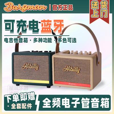 Hibilly官方正品DULL3系列电吉他音箱乐器音响迷你口袋式