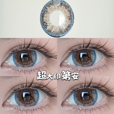 Pinkcuty美瞳超大印第安轻混血视觉14.8超大直径15.0年抛两片装