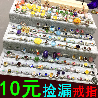 捡漏托帕石碧玺玛瑙欧泊海蓝宝