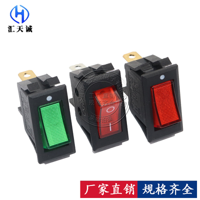 KCD6-3P 三脚两档船型翘板开关16*32mm 电源15A250V 红色/绿色