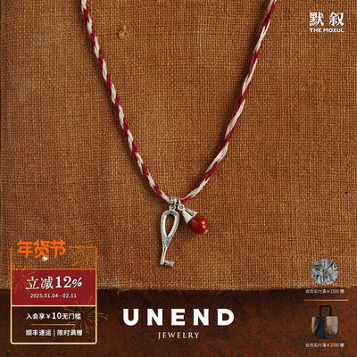 UNEND止续刻钥Kala项链