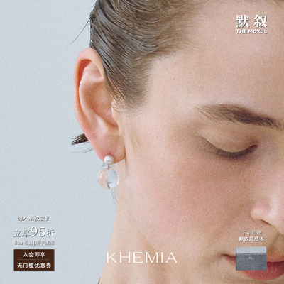 KHEMIA 纯银Perla耳环 水晶原创设计轻奢高级感耳坠礼物 默叙