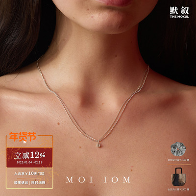 MOIIOM白水晶极细双层项链