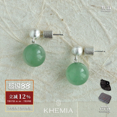 KHEMIA纯银Verte东陵玉青霭耳环