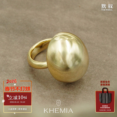 KHEMIA 纯银Egg戒指 原创设计师简约高级质感 默叙