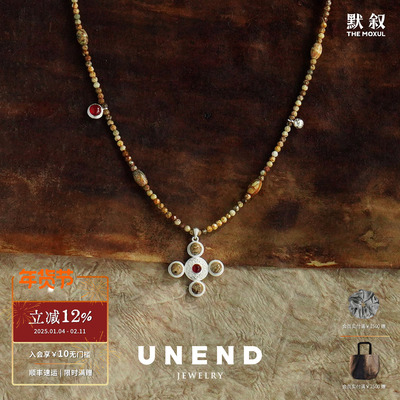 UNEND止续星辉Starlit串珠项链