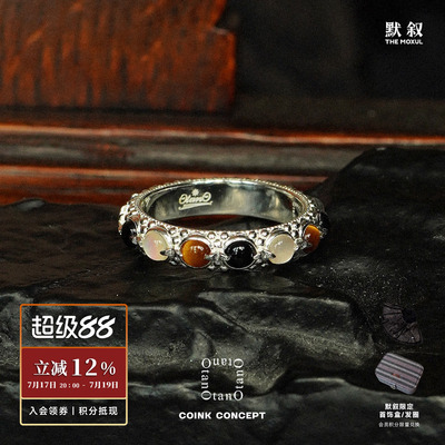 OTANO戒指AstraiosRing