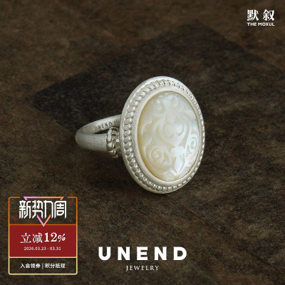 UNEND纯银EtchedLight镌光戒指