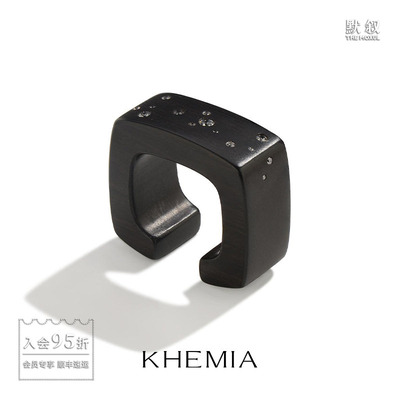 KHEMIADusk黑檀木戒指
