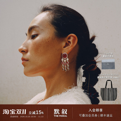 UNEND止续曙光Flare流苏耳环
