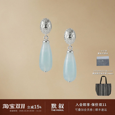 UNEND止续 Veiled隐时耳钉 原创小众设计师高级质感百搭 默叙