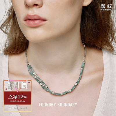 FOUNDRY BOUNDARY 白水晶蓝磷灰纯银绳结项链 原创设计师银饰默叙