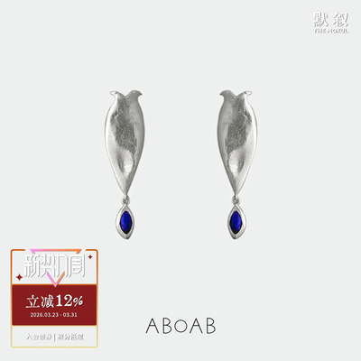 ABOAB 纯银Twin Birds耳环 原创设计气质高级感简约耳坠银饰 默叙