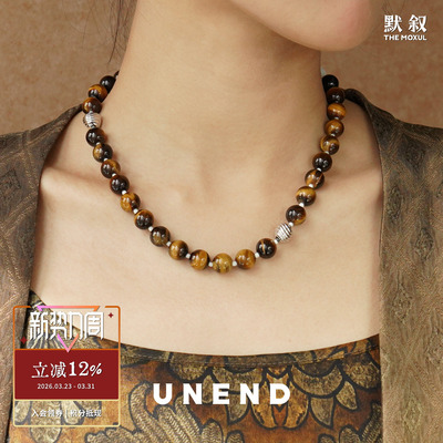 UNEND玛瑙海湾Cove项链