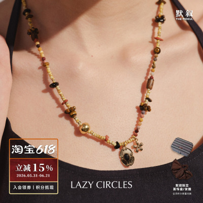 LAZY CIRCLES 花园项链 原创设计小众休闲度假复古个性礼物 默叙