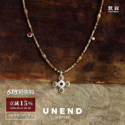 UNEND止续星辉Starlit串珠项链