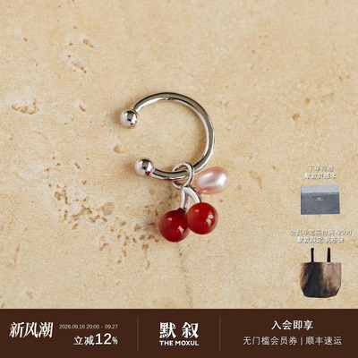 纯银红玛瑙珍珠樱桃耳夹