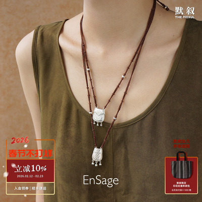 格纹花卉银袋编绳纯银吊坠项链