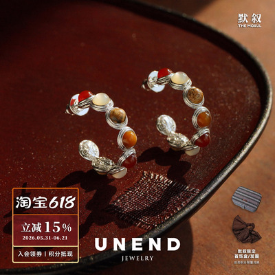 UNEND止续寒焰ColdFire耳环