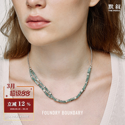 FOUNDRY BOUNDARY 白水晶蓝磷灰纯银绳结项链 原创设计师银饰默叙