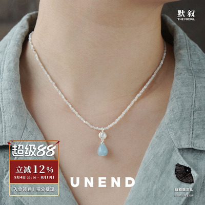 UNEND止续 Silent静隙串珠项链 原创小众设计师简约 默叙