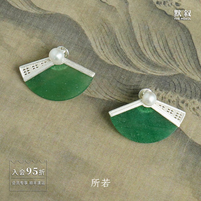 SERENESS所若舞扇珍珠耳环